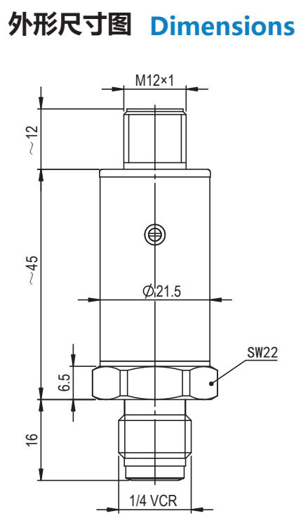 NS-PT10 系列 高纯压力变送器 - 上海天沐传感器有限公司